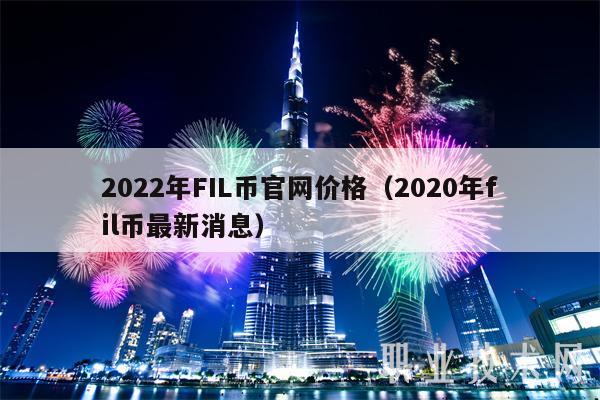 LTC/莱特币 | 数字藏品